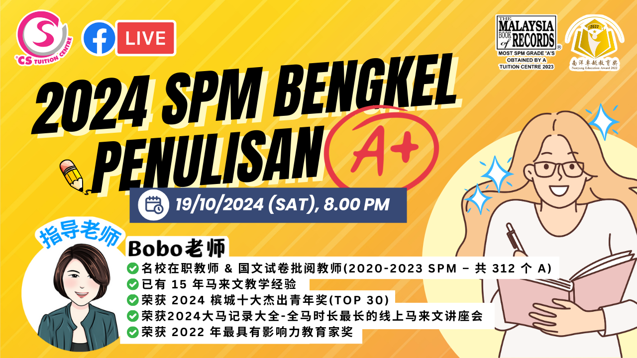 CS Tuition Centre System | Backend System